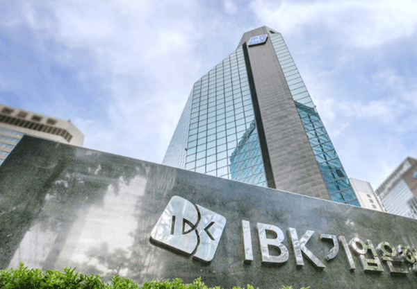 IBK기업은행, 국제금융협회(IIF) 가입